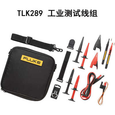 福禄克测试线探头FLUKETLK220