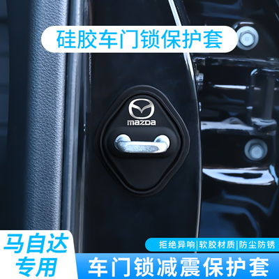 马自达3CX30550行也汽车