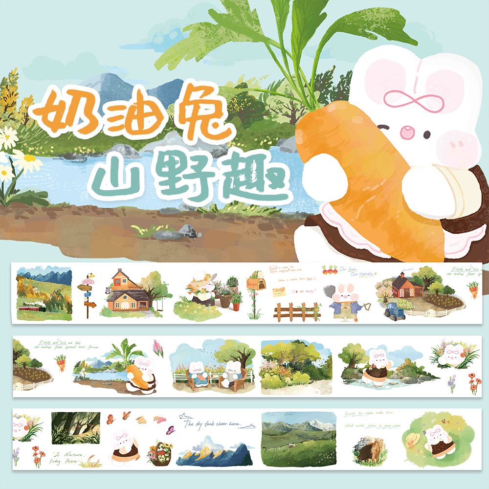 奶油兔第28弹盐系和纸特油胶带切膜闪沙拼贴等风来山野趣绒绒圣诞