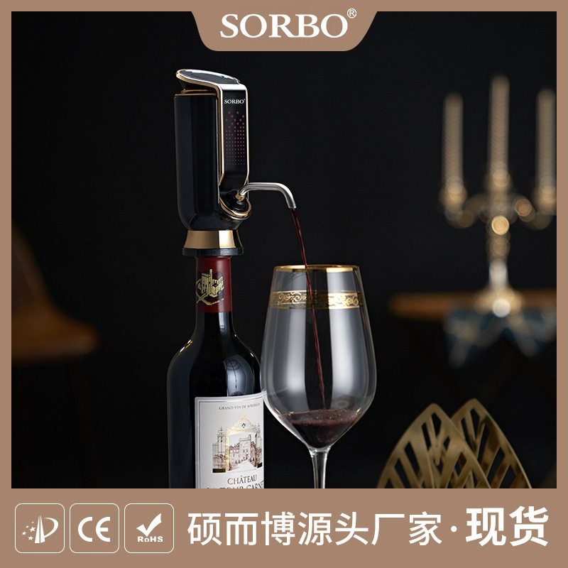电动红酒醒酒器快速家用奢华套装分酒器红酒保鲜功能秒醒酒器