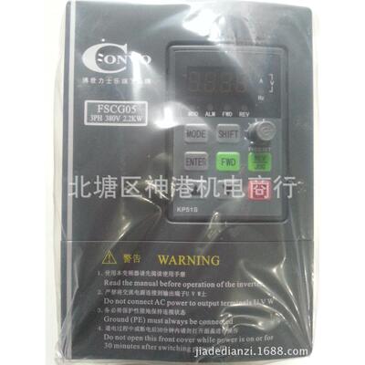 原装康沃变频器FSCG05.1-7K50-3P