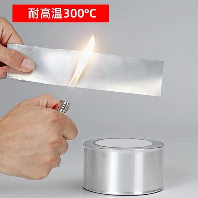 High Temperature Resistant Aluminum Foil Tape SelfAdhesive W
