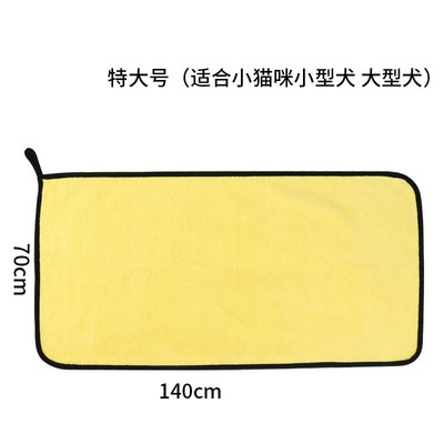 Pet Supplies Pet Absorbent Towel Multisize Highquality Pet B