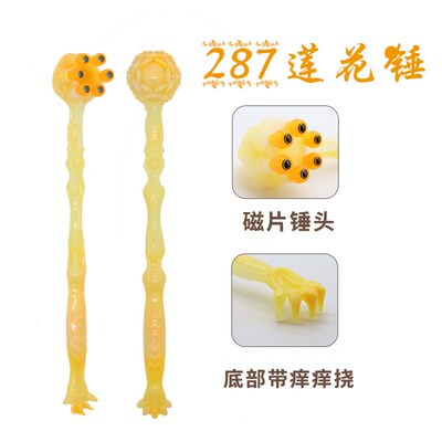 6Bead Lotus Massager Magnetic Sheet Massage Back Scratcher M