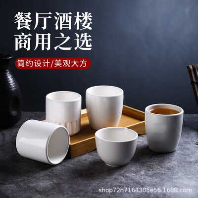 Pure White Ceramic Cup for Hotel Restaurant CafHotel Restaur