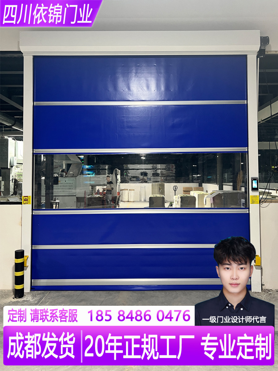 PVC工业快速门无尘车间自动卷帘门透明软帘门柔性卷帘门上门安装_虎窝淘