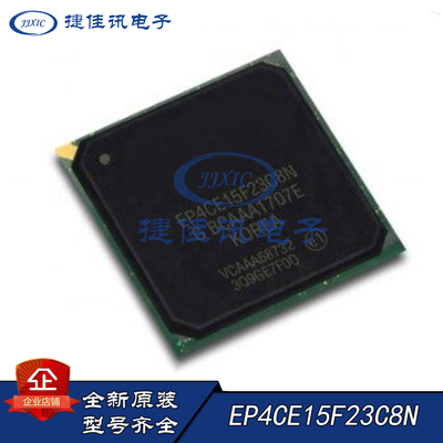 ALTERA EP4CE15F23C8N 嵌入式控制器芯片 BGA484 原装