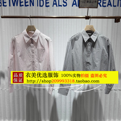 播商场同款宽松条纹短款长袖衬衫25秋季新款松弛衬衣BDS3CD3130