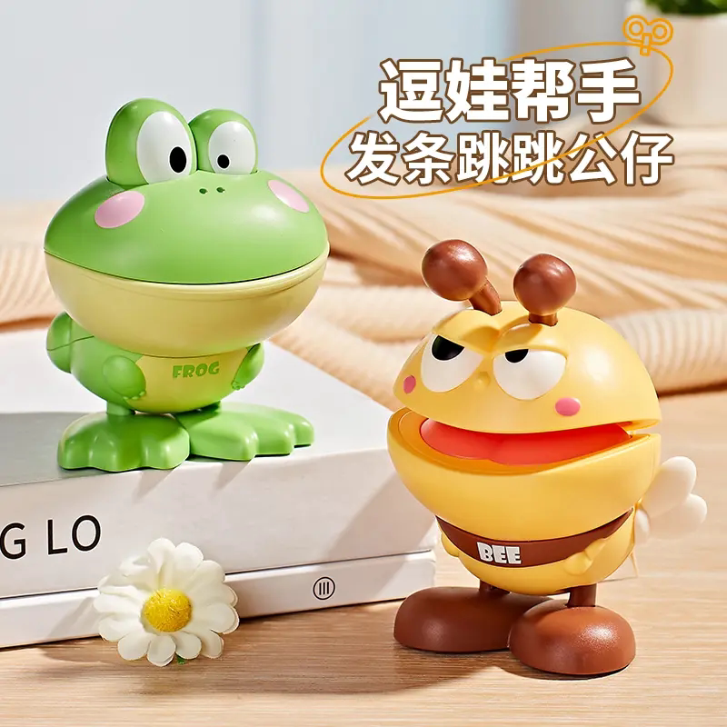 儿童会跳跳的小蜜蜂和小青蛙发条上链玩具宝宝学爬抬头练习趣味