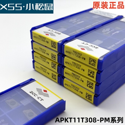 原装正品株洲钻石APKT11T308-PM