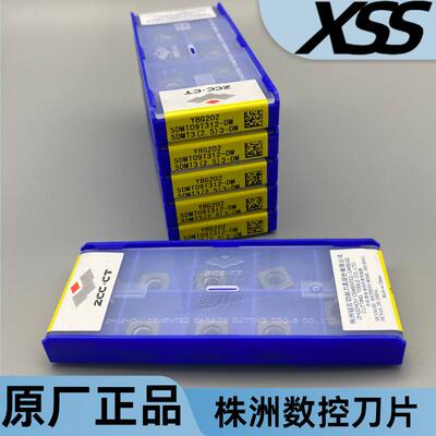 数控刀片YBG202SDMT09T312-DM