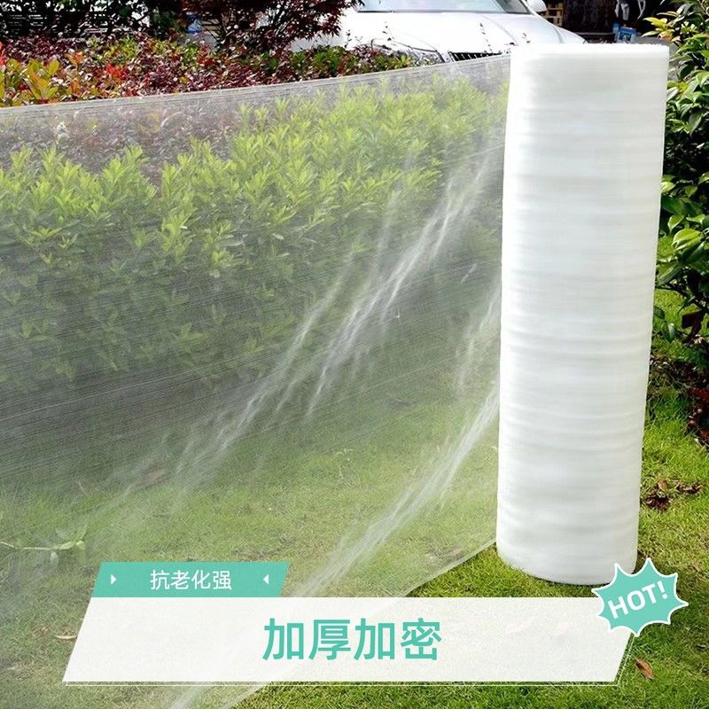防虫网大棚专用加厚加密农用蔬菜果树园抗老化养殖围网防蚊苍蝇网