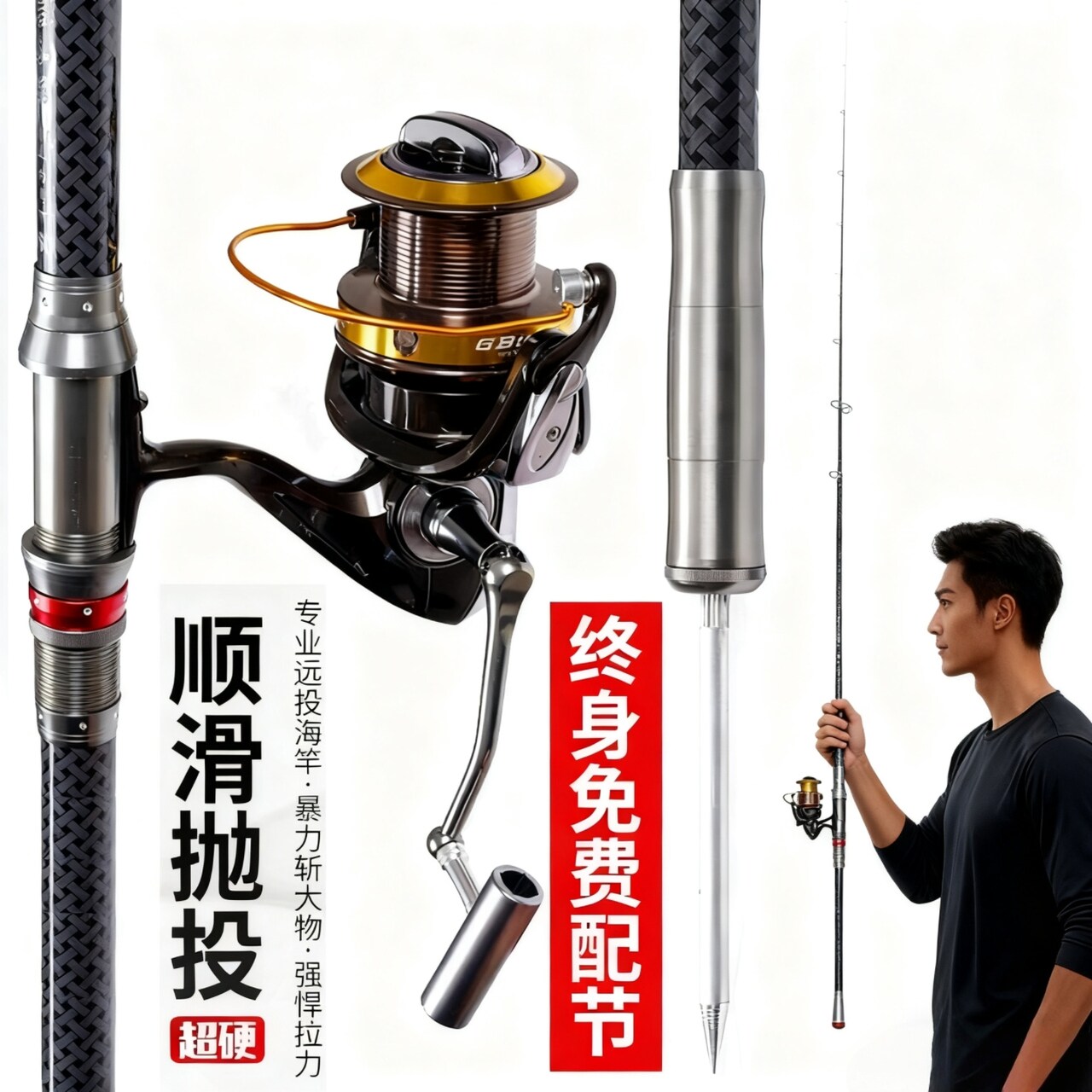 全金属海竿低碳混合超硬远投竿海杆抛竿甩竿大物海钓鱼杆裸单竿