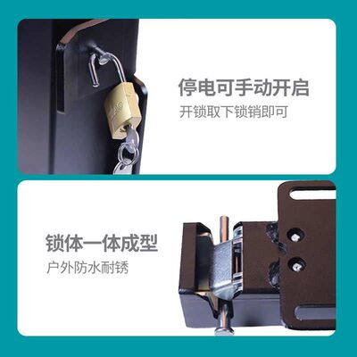 cumu川木自动门户外电动门滚轮机直臂机八字开门机通用锁防水