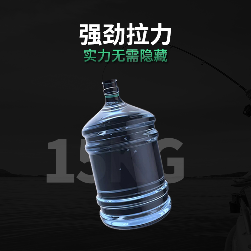 猎天下海竿钓鲢鳙鱼线超强拉力耐磨风筝盘专用鱼线500米大物线