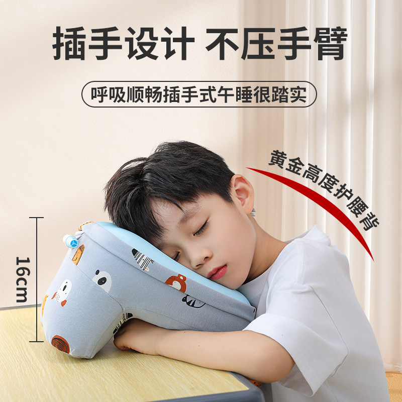 午睡枕中小学生充气趴睡枕儿童教室午休专用趴桌子上睡觉枕头抱枕