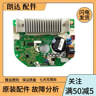 适用三洋帝度滚筒洗衣机变频