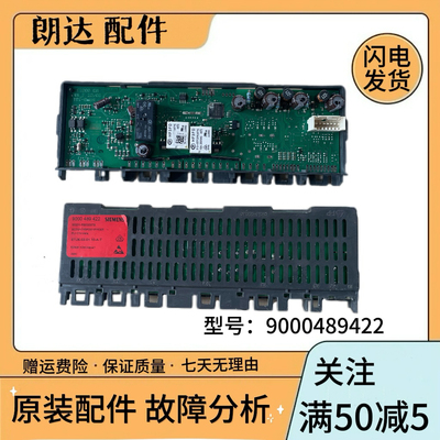 适用西门子对开门冰箱BCD-610W电源板KA62NV01TI 主板9000489422