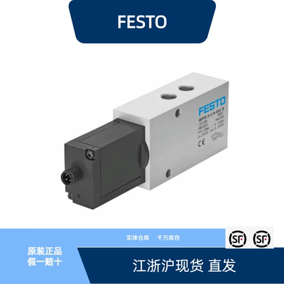 MPYE-5-3/8-420-B161981