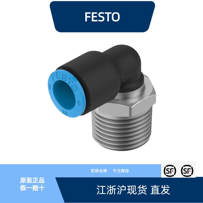 NPQE-L-R12-Q10-P58112960