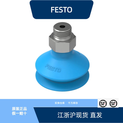 VASB-40-1/4-PUR-B1395691