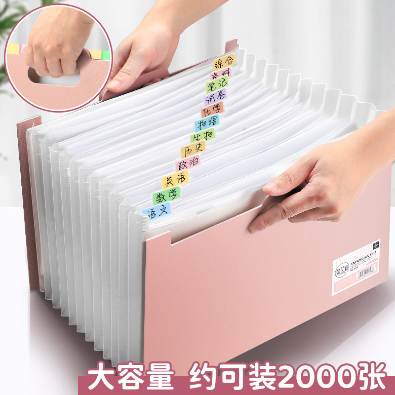 可立式手提文件夹伸缩风琴包多层学生用桌面收纳卷子整理神器分类