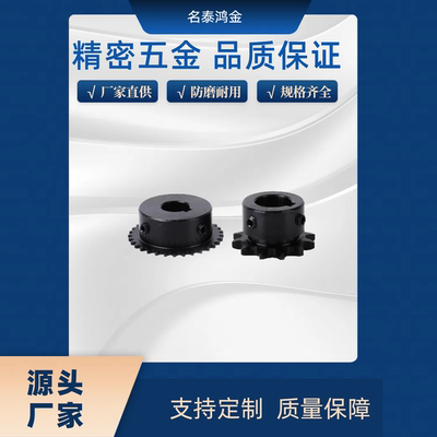 SP35B/BSP35B24-N-12/14/15/16/17/18/19/20/22/24/25/28/30 链轮