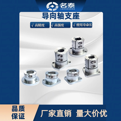开口型导向轴支座SSTHWR SSTHWRL8 10 12 13 15 16 20 25 30 4050
