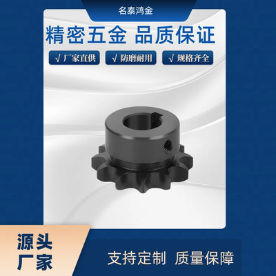 链轮 SP35B34-N-20/22/24/25/28/30 SP35B35-N-20/22/24/25/28/30