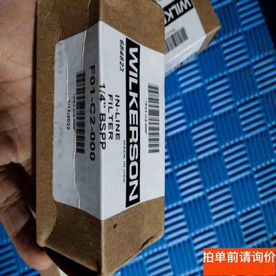 议价Wilkerson威尔克森14&quot BSPP inlin