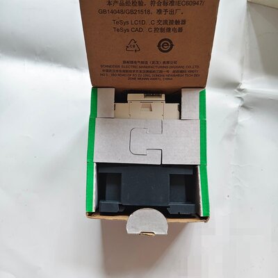 议价交流接触器LC1D128E7CLC1D128E7LC1D128F7