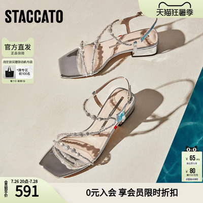 思加图女鞋官方正品夏季泡泡氧气鞋仙女风一字带银色凉鞋EI405BL5