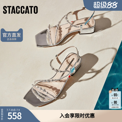 思加图女鞋官方正品夏季泡泡氧气鞋仙女风一字带银色凉鞋EI405BL5