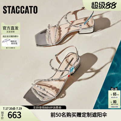 思加图女鞋官方正品夏季泡泡氧气鞋仙女风一字带银色凉鞋EI405BL5