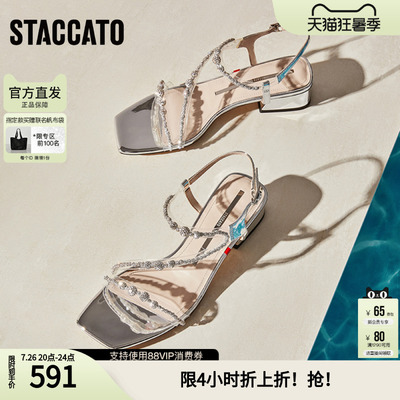 思加图女鞋官方正品夏季泡泡氧气鞋仙女风一字带银色凉鞋EI405BL5
