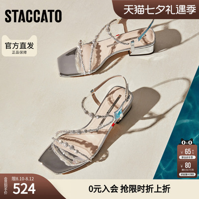 思加图女鞋官方正品夏季泡泡氧气鞋仙女风一字带银色凉鞋EI405BL5
