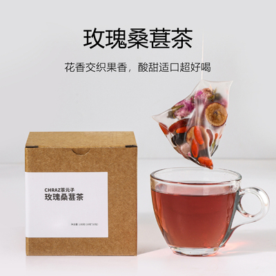 茶元子的玫瑰桑葚茶红枣百合枸杞茯苓养生茶包适合女生喝的茶包