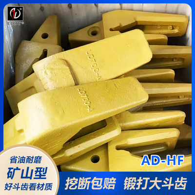 挖机铲斗齿座 PC200斗齿座 205-939-7120 PC400齿座 208-70-14152