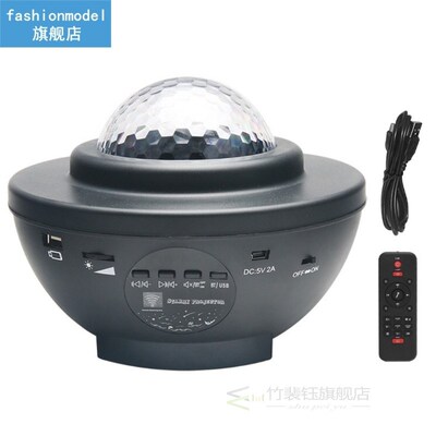 LED Star Light Colorful Projector Light Bluetooth Music Nigh