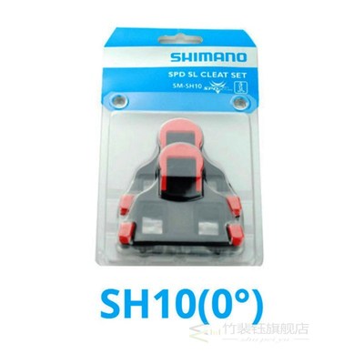 SH11 SPD SL Road Pedals Cleats bicycle Pedals plate road bik