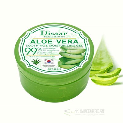 Acne-Cream Aloe-Vera Anti-Aging-Gel Whitening Moisturizing S