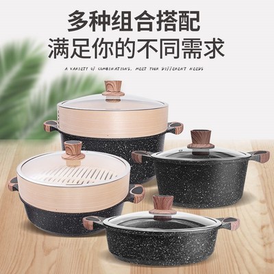 Maifan stone Yuanyang hotpot household thickened non stick h
