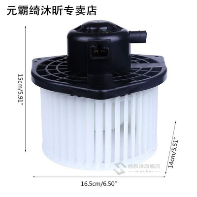 Heater Blower Motor with Fan Cage 适用于 Mitsubishi Lancer O