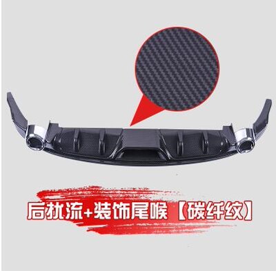 Mazda 3 Axela ABS Rear Bumper Diffuser Bumpers Protector  20