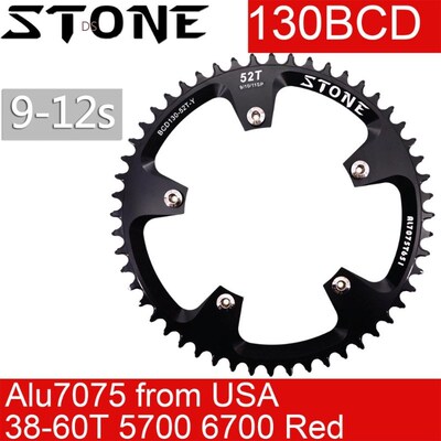 Stone Chainring 130 BCD for shimano 5700 6700 Round 42t 44T