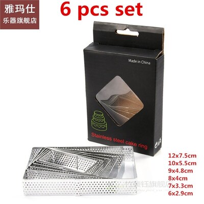 Stainless steel French style tarts circle with holes air hol