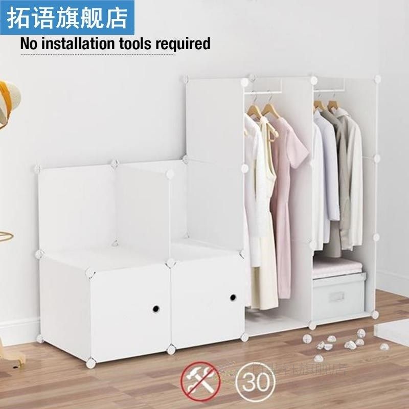 4-layer Plastic Wardrobe With Shoe Cabinet DIY Cabinets Bath_虎窝淘