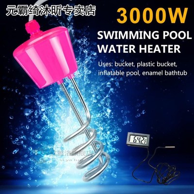 3000W Stainless Steel Suspended Immersion Electric Water Hea