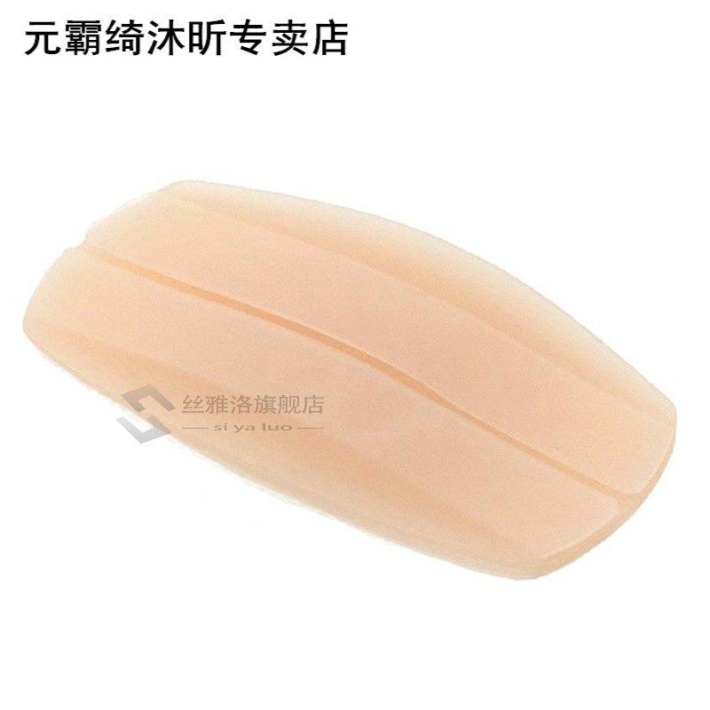 Soft Silicone Half-Transparent Anti-slip Shoulder Pads 2Pcs/_虎窝淘