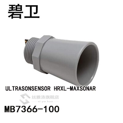 MB7366-100 ULTRASONSENSOR HRXL-MAXSONAR